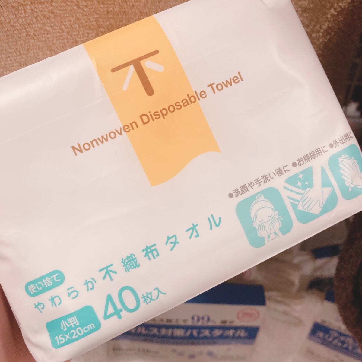 使い捨てやわらか不織布タオル|daisoの辛口レビュー ダイソーのクレンジングタオル種類多すぎた🐶 By なっぷさん🐶乾燥肌20代後半