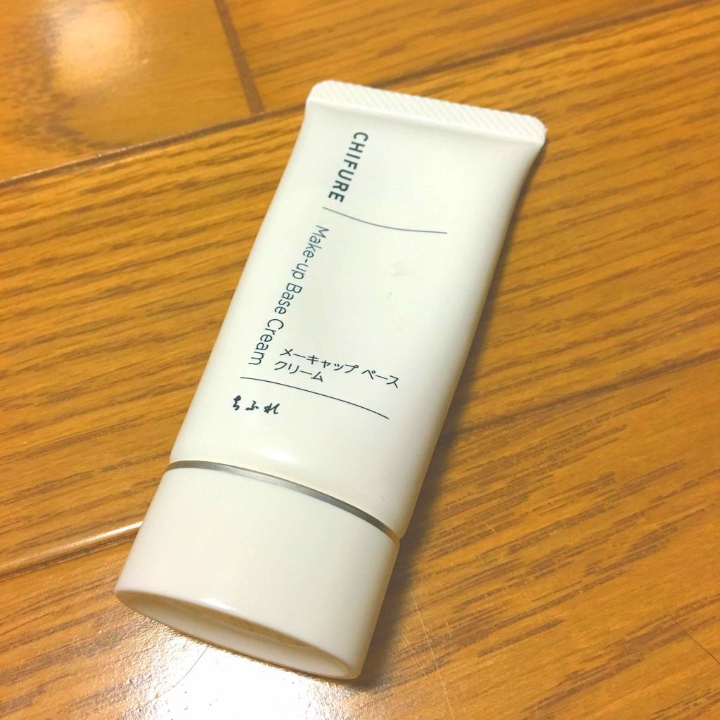 メーキャップ ベース クリーム|ちふれの口コミ 乾燥肌におすすめの化粧下地!ちふれのメーキャップベースクリーム化粧下地です💄 By