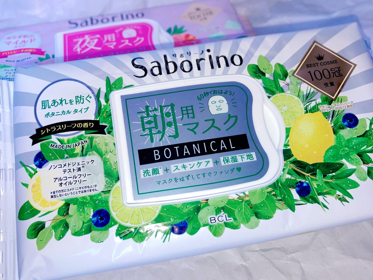 目ざまシート ボタニカルタイプ|サボリーノの口コミ メモ 初サボリーノ 目ざまシート ボタニカルタイプ 28枚入り By あぷさ フォロ
