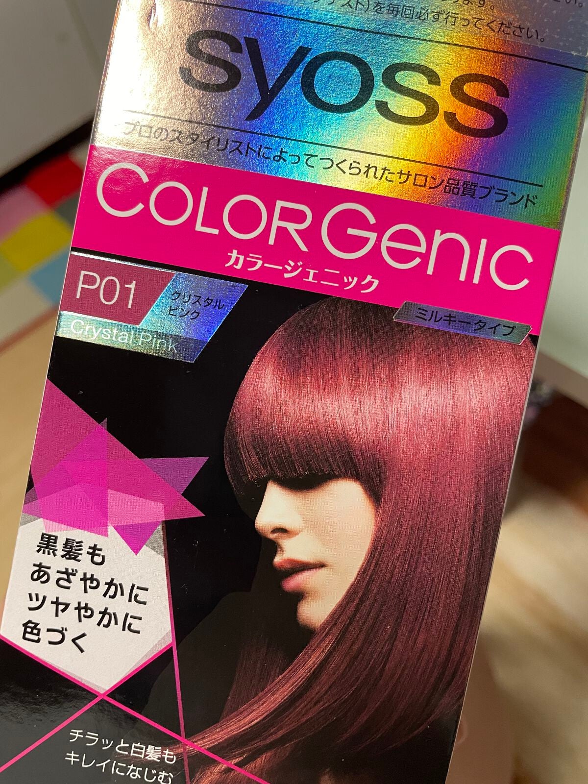カラージェニック ミルキーヘアカラー ちらっと白髪用|サイオスの口コミ 母のグレーヘアをブリーチで色ぬきして、sy By 樋口ひな