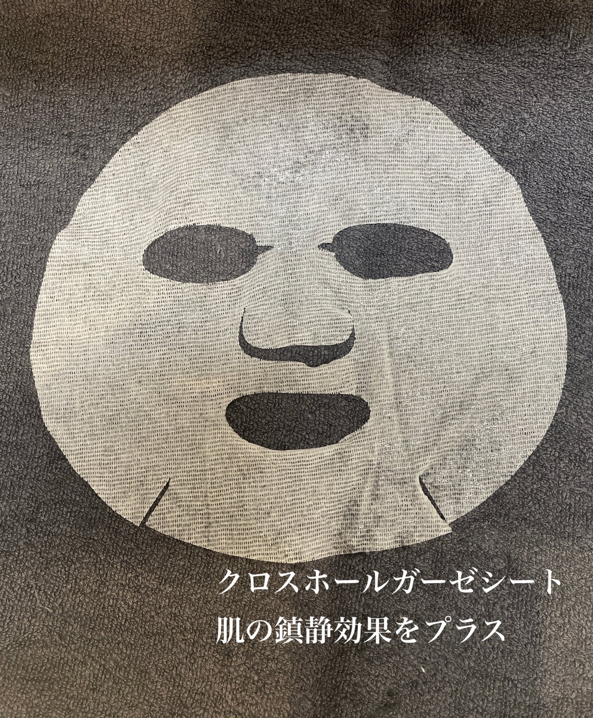 ヨモギカーミングガーゼマスクパック|isntreeの口コミ Isntree ヨモギカーミングガーゼマスクパック By Mk88