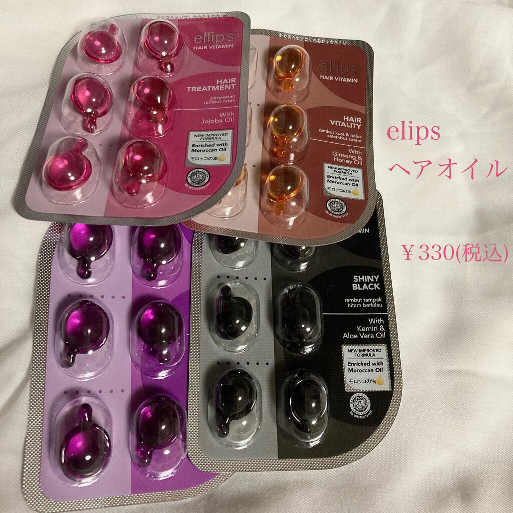 ヘアーオイル【トリートメント】 シートタイプ 6粒|ellipsの口コミ「こんにちは今回は私の使っているヘアオイル②について紹介します