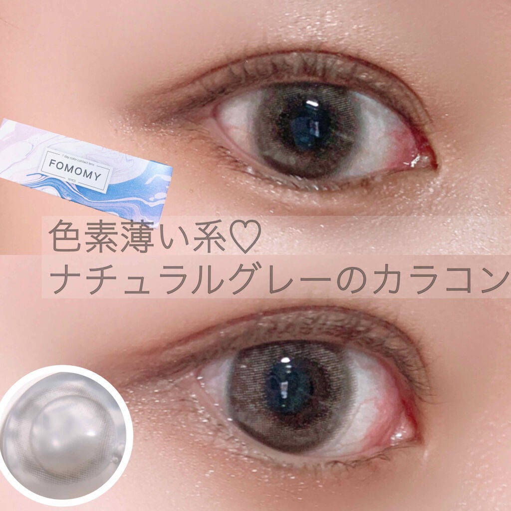 Fomomy ワンデー|fomomyのカラコンレポ・着画口コミ なちゅらるに色素薄い系♡ By ୨୧ 𝕡𝕪𝕠𝕟 ୨୧乾燥肌 Lips