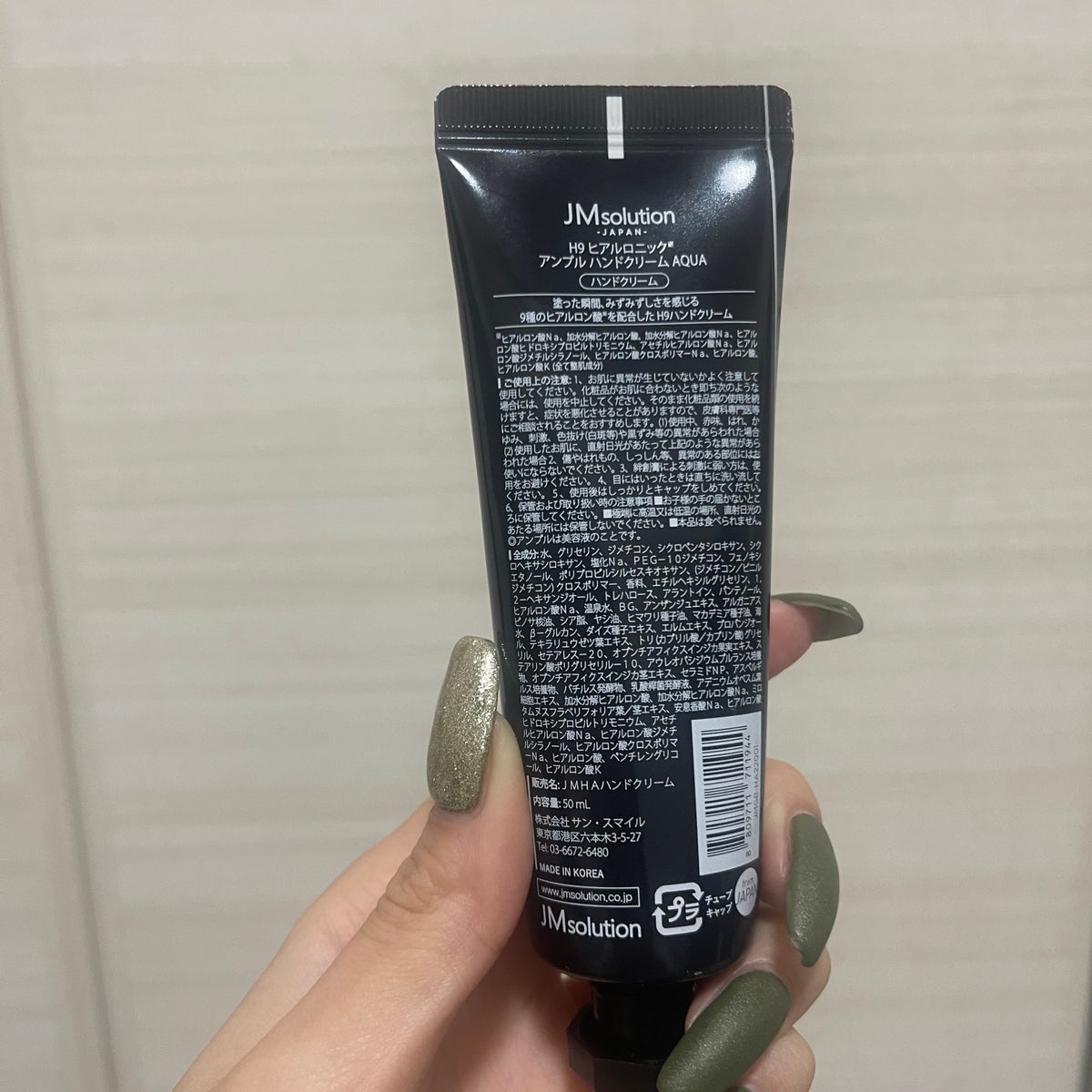 プレミアム ハンドジェル|jmsolution Japanの口コミ 皆様こんばんは 毎回ですが不定期投稿続きとなります By