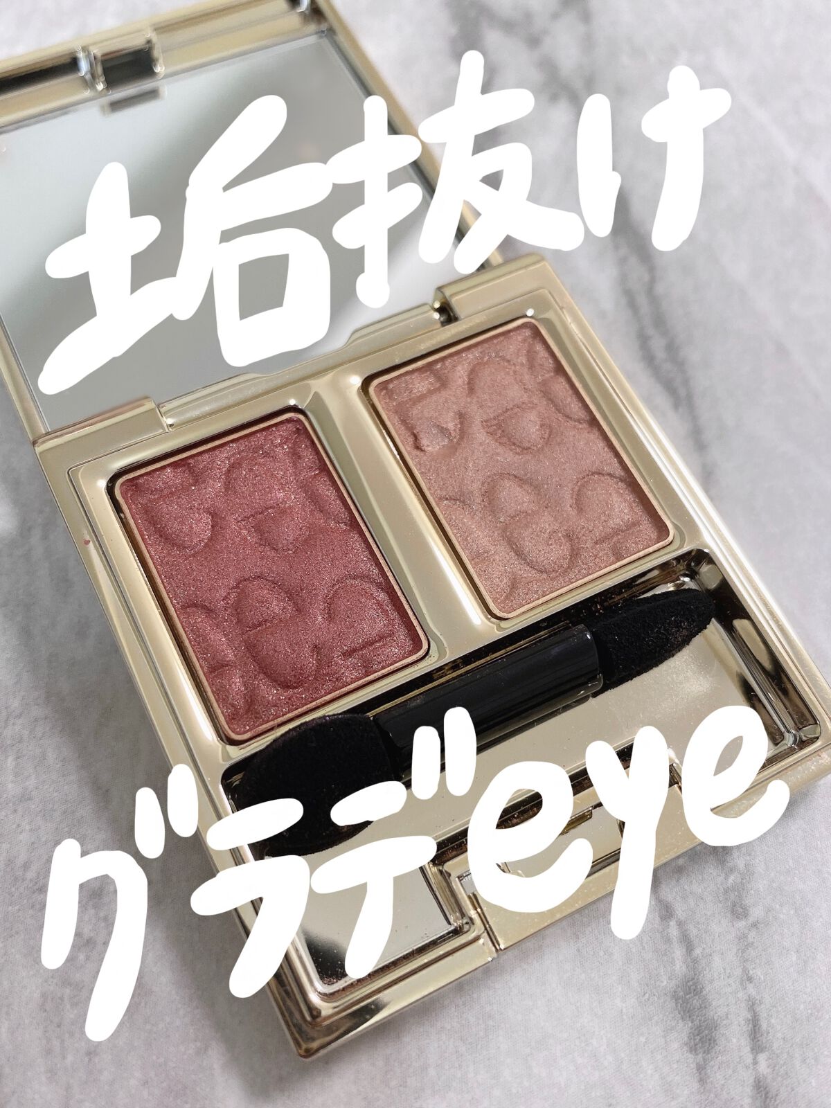 エレガンス アルモニーアイズ|eléganceの口コミ イエベにおすすめのアイシャドウパレット!簡単に抜け感のあるグラデーションが作れる