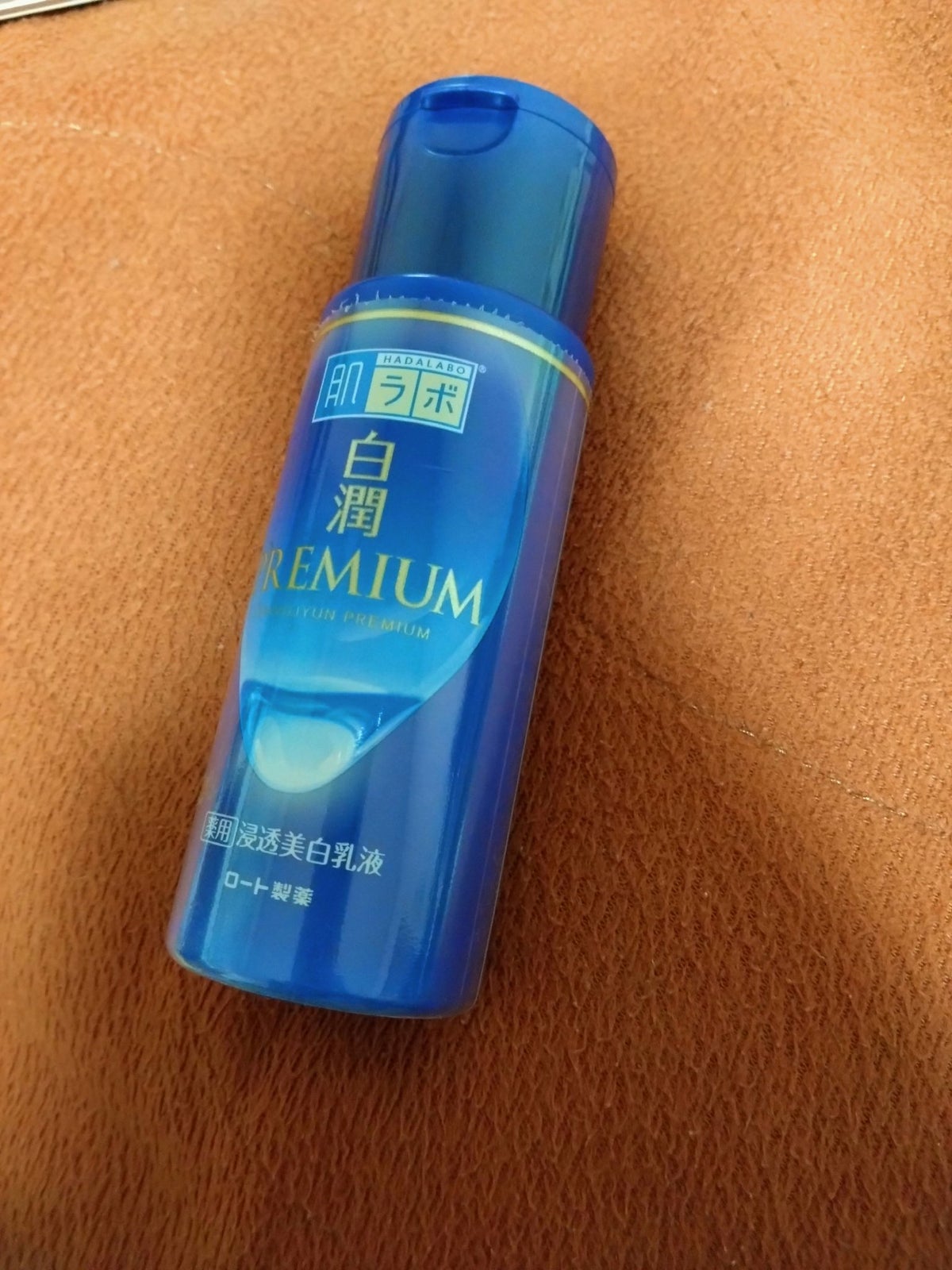 白潤プレミアム 薬用浸透美白乳液|肌ラボの口コミ 肌ラボ白潤プレミアム 薬用浸透美白乳液 By 学生混合肌20代前半 Lips