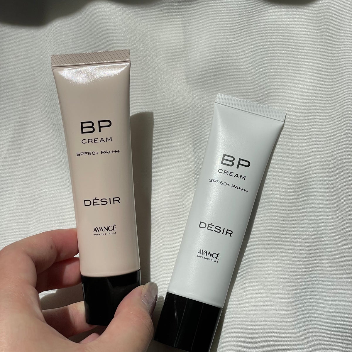 アヴァンセの化粧下地 アヴァンセ デジール Bpクリーム ツヤ他、2商品を使った口コミ アヴェンセさまからいただきました!♥ By いろ