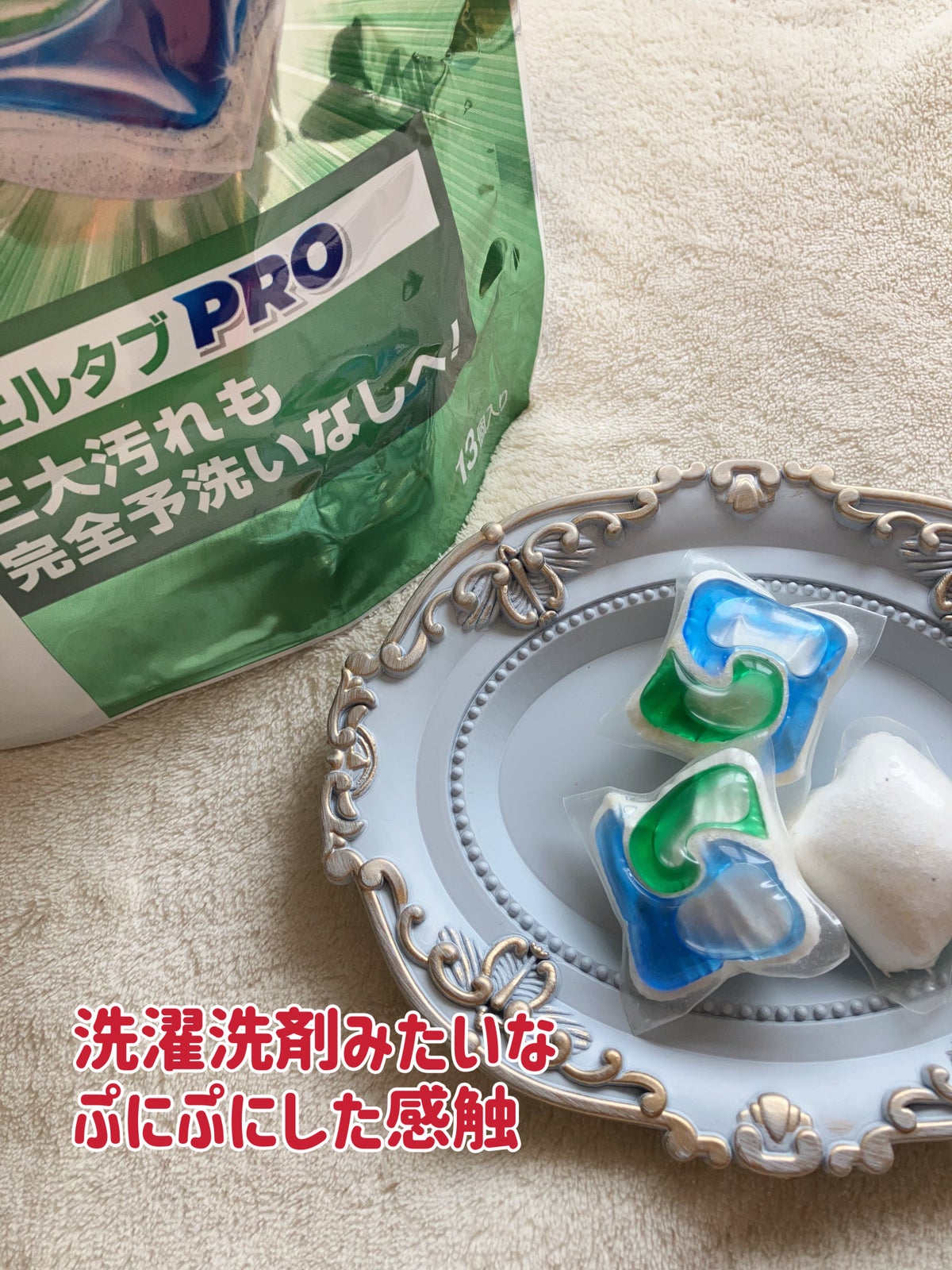 ジョイ ジェルタブpro|joyの口コミ 🍎joy ジョイ ジェルタブpro By りんく フォロバ乾燥肌 Lips