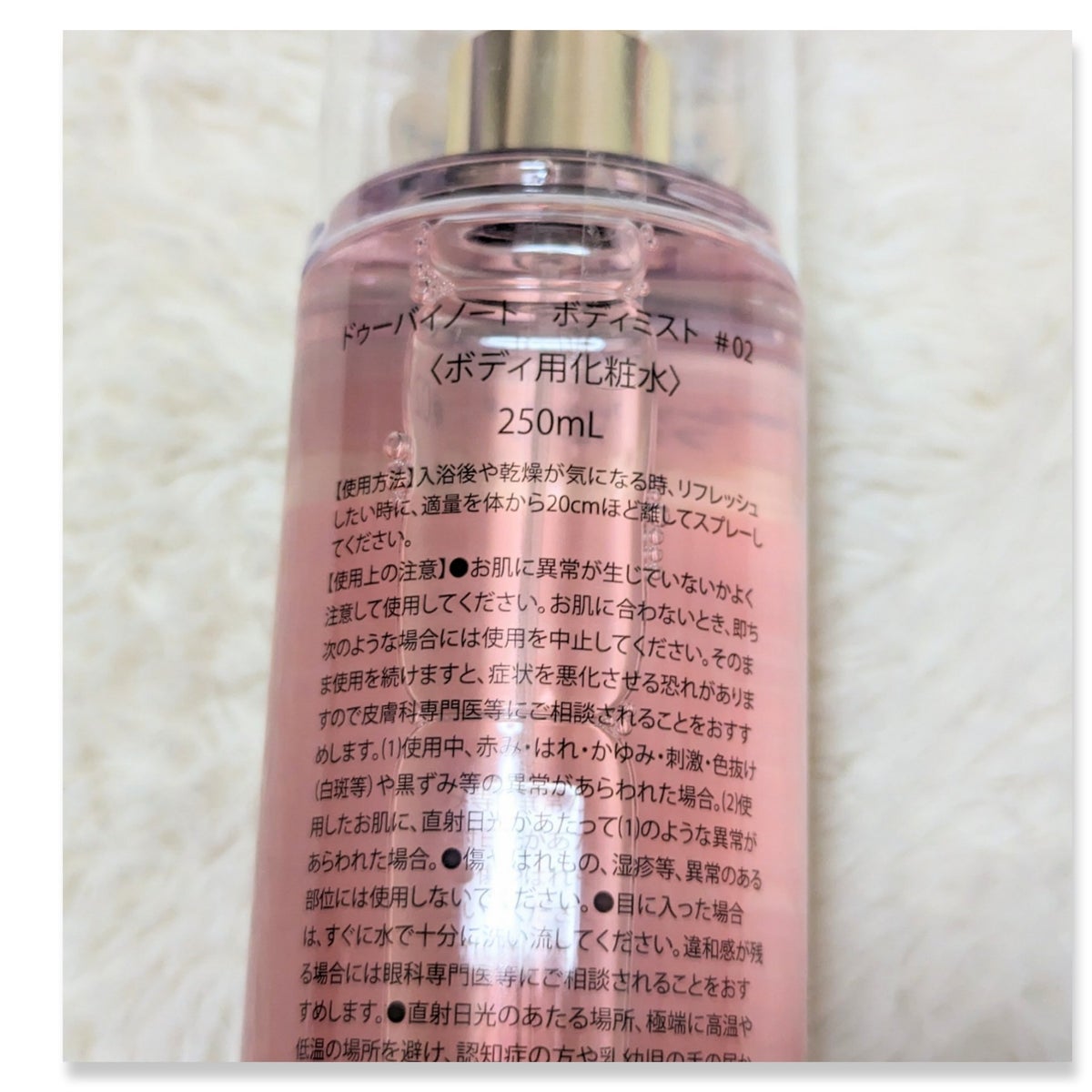 Dubynote ボディミスト|dubyenoteの口コミ このボティミスト♡気に入りました By Aki Yui混合肌40代後半