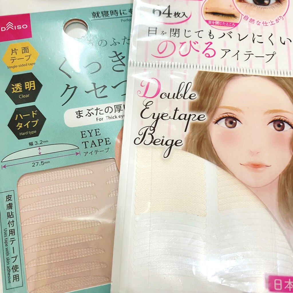 あなたはどっち派?セリア・daisoの二重まぶた用アイテムを徹底比較! 私なりの二重の作り方 。 長々となってしまいました、興味のある人は