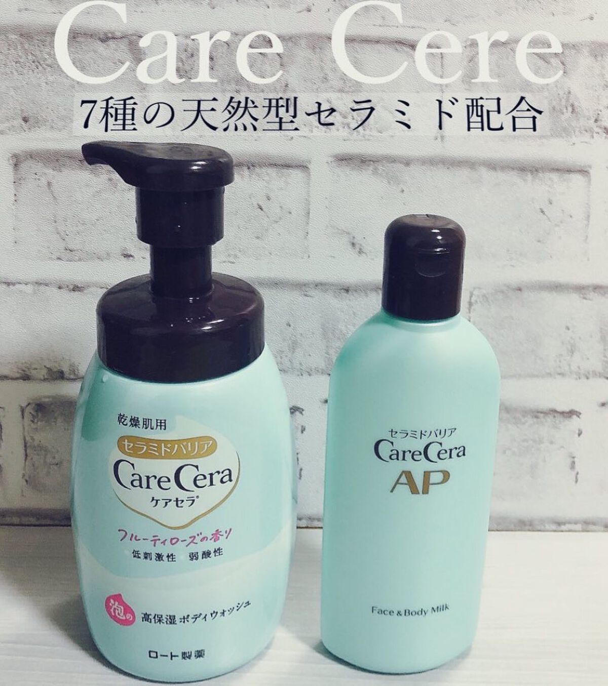 ケアセラのボディケア・オーラルケア 泡の高保湿ボディウォッシュ&apフェイス&ボディ乳液を使った口コミ「ケアセラ Apフェイス&ボディ乳液
