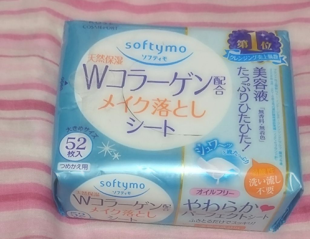 メイク落としシートc B コラーゲン 詰め替え用|ソフティモの口コミ「 Softymo 天然保湿 Wコラーゲン配分 」 By