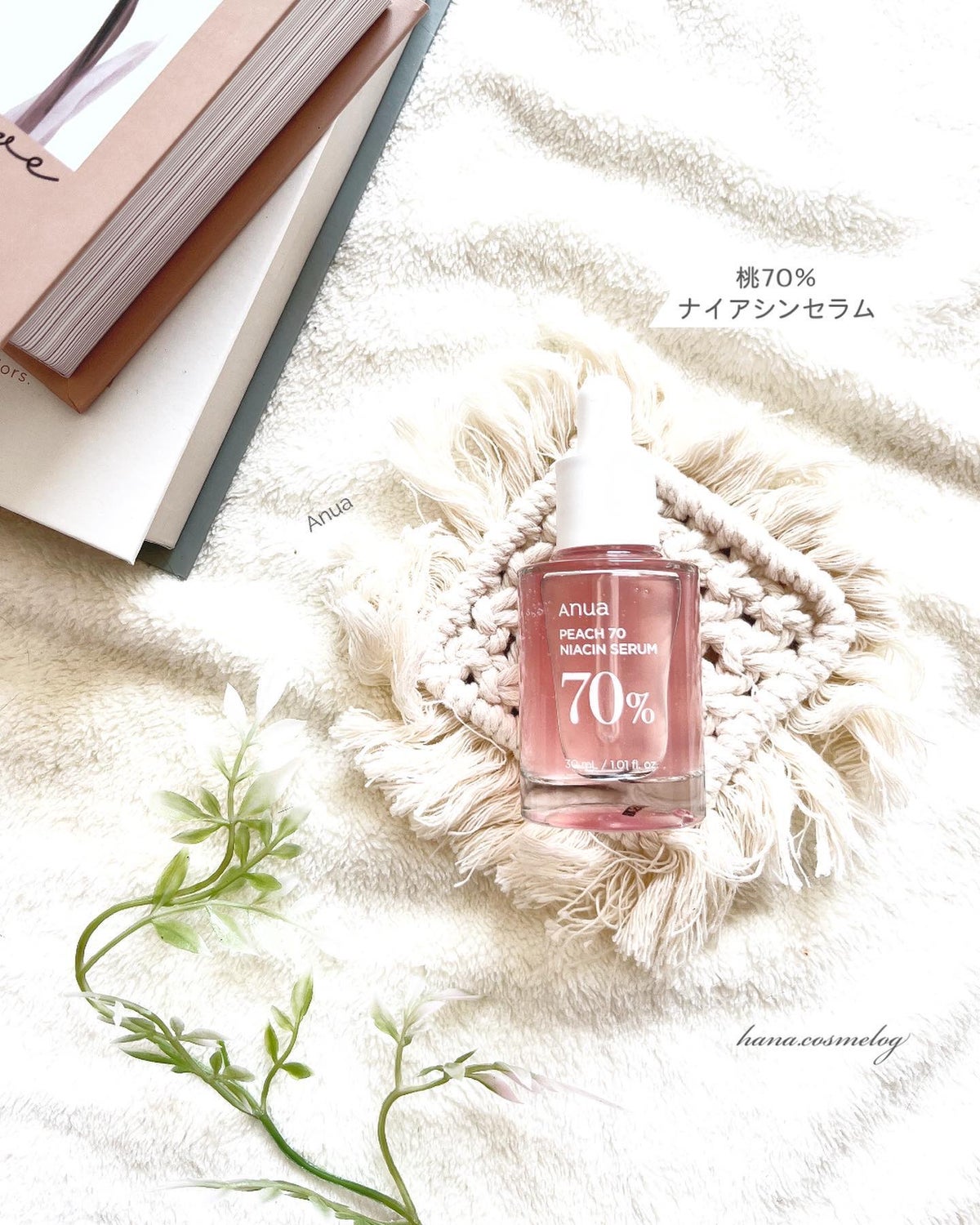 桃70ナイアシンセラム|anuaの効果に関する口コミ 【anua】 桃70%ナイアシンセラム 30ml By はなコスメ記録♡フォロバ