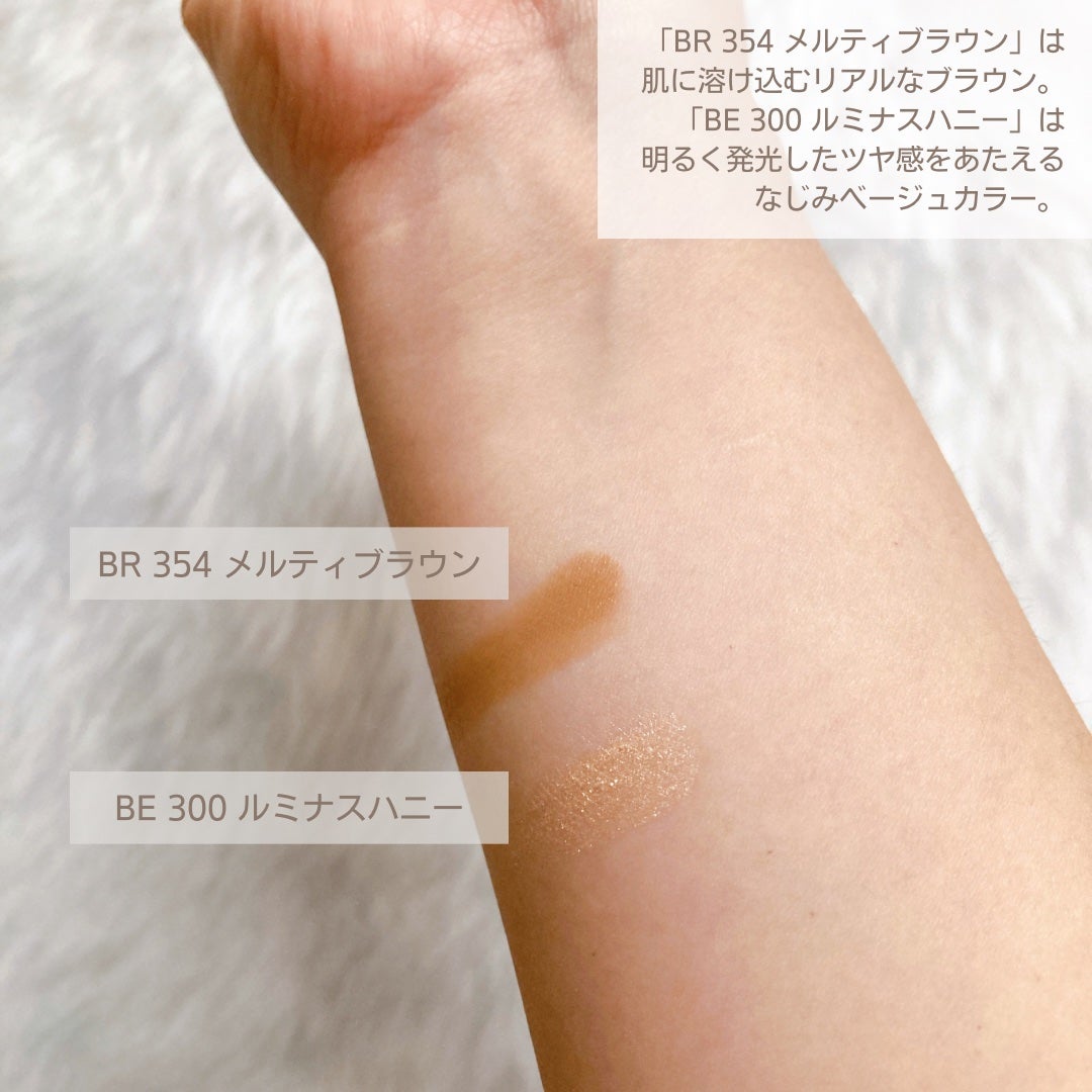 Viséeのハイライト・シェーディング ザ コントゥア カラーパウダー他、1商品を使った口コミ 光と影を自在にあやつりフェイスデザイン˚
