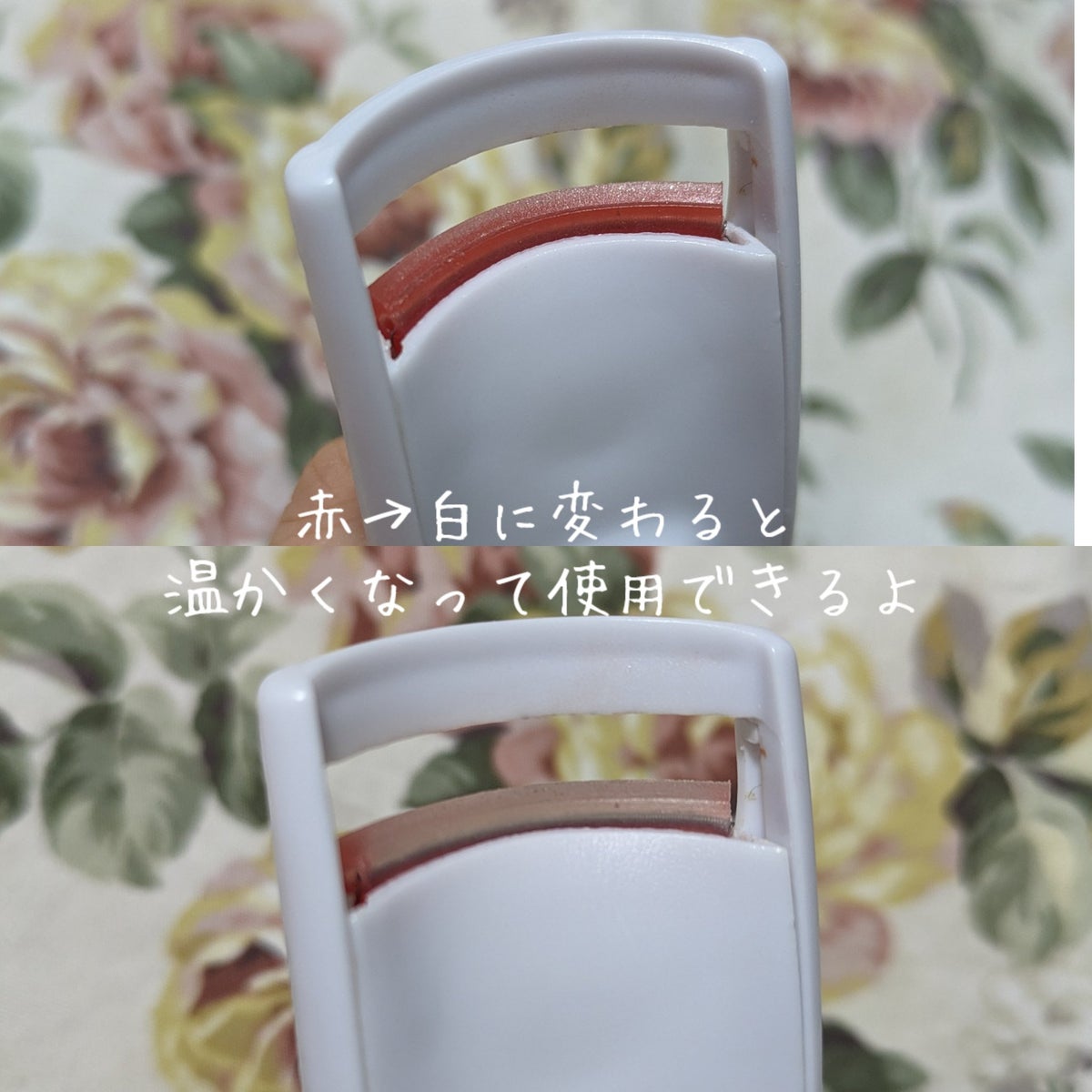 電動ホットビューラー|daisoの口コミ 超優秀!100均で買えるおすすめビューラー! Daiso 電動ホットビューラー By 楓𓈒 𓂂𓏸