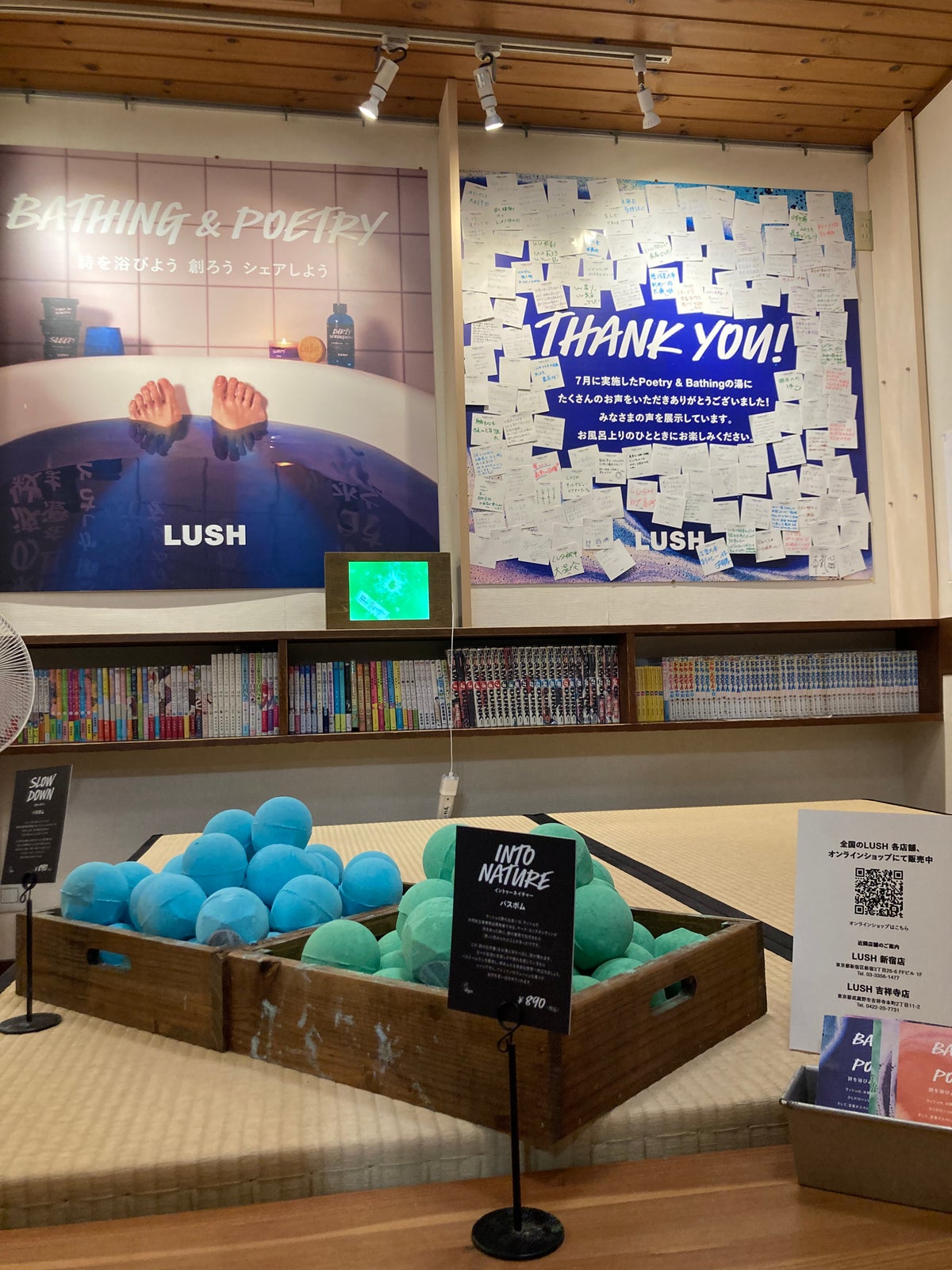 ラッシュの入浴剤 スローダウン(バスボム)&イントゥーネイチャー(バスボム)を使った口コミ 銭湯でlush新作発表会♨️ By ぽてち🌷
