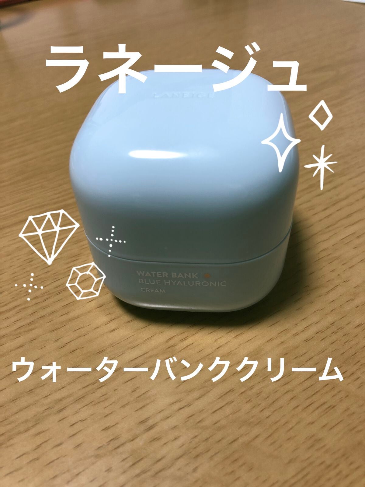 ウォーターバンク クリーム 乾燥肌用|laneigeの口コミ 敏感肌におすすめのフェイスクリーム!ラネージュ ウォーターバンククリーム