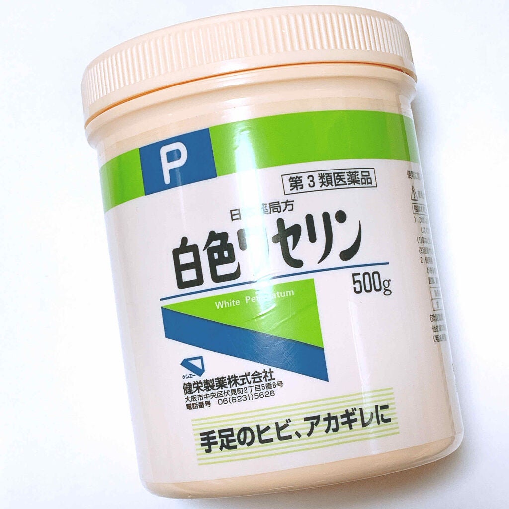 白色ワセリン医薬品|健栄製薬の口コミ 白色ワセリン どこにでも使えて万能です By みゅん♡フォロバします!混合肌20代前半