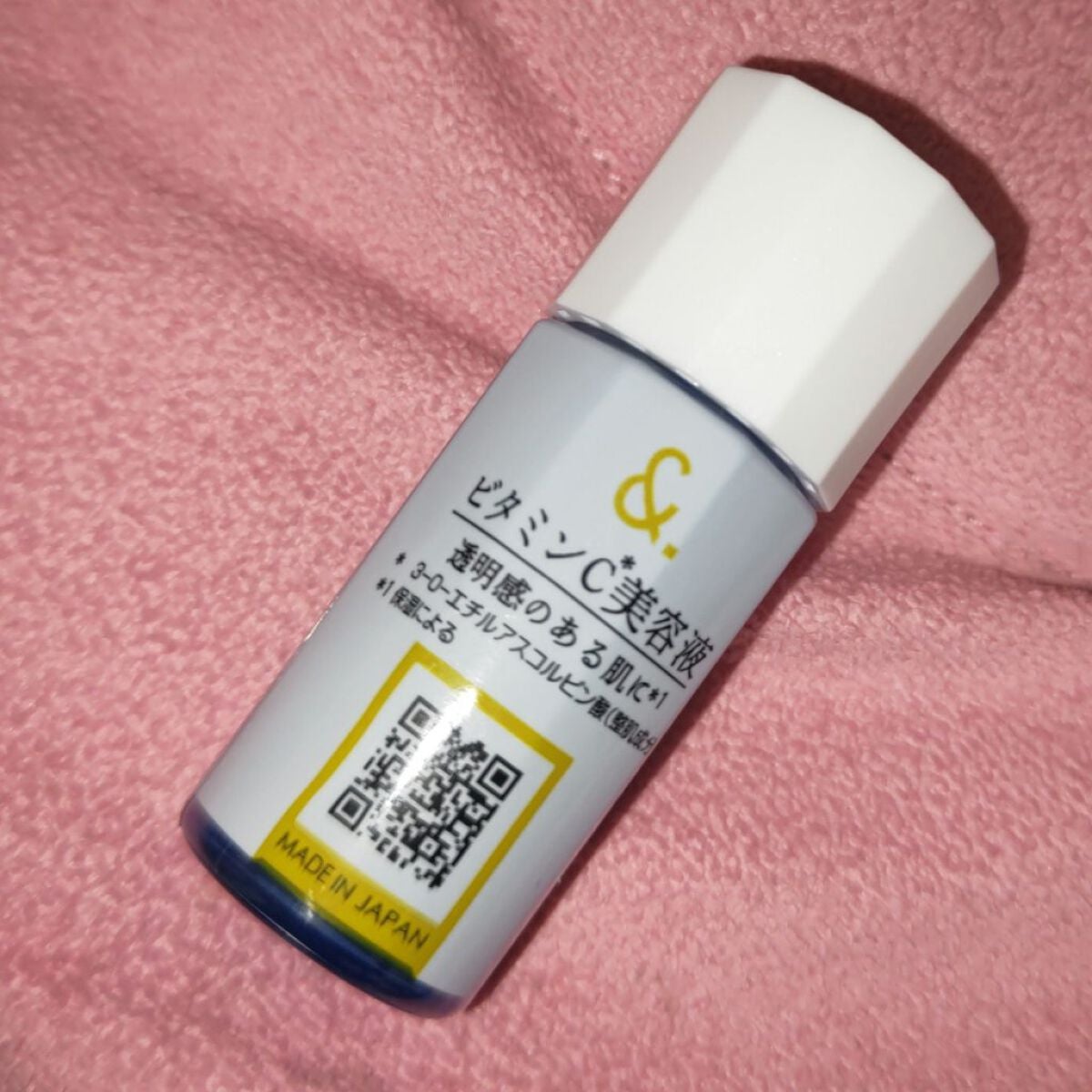 マイスキンケア美容液 ビタミンc|daisoの口コミ 超優秀!100均で買えるおすすめ美容液!夏の疲れた肌にビタミンc!激安美容液! By