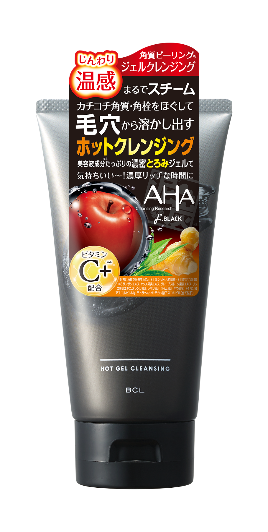 【試してみた】ホットジェルクレンジング ドblack クレンジングリサーチの効果・肌質別の口コミ・レビュー Lips