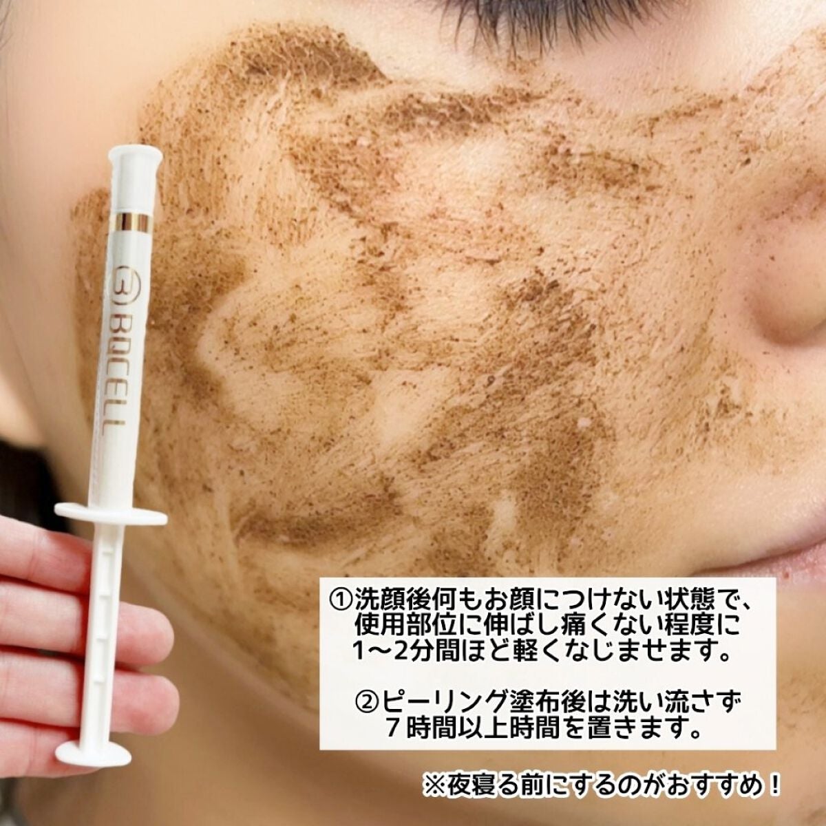 ダーマスキンピーリング|bqcellの使い方を徹底解説 【自宅で簡単♡本格ピーリング使ってみた結果!!】 By Yayoi♡普通肌