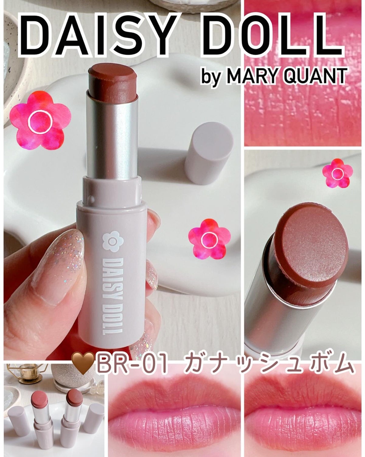 マットリップスティック|daisy Doll By Mary Quantの口コミ Daisy Doll【デイジードール】のマットリップが