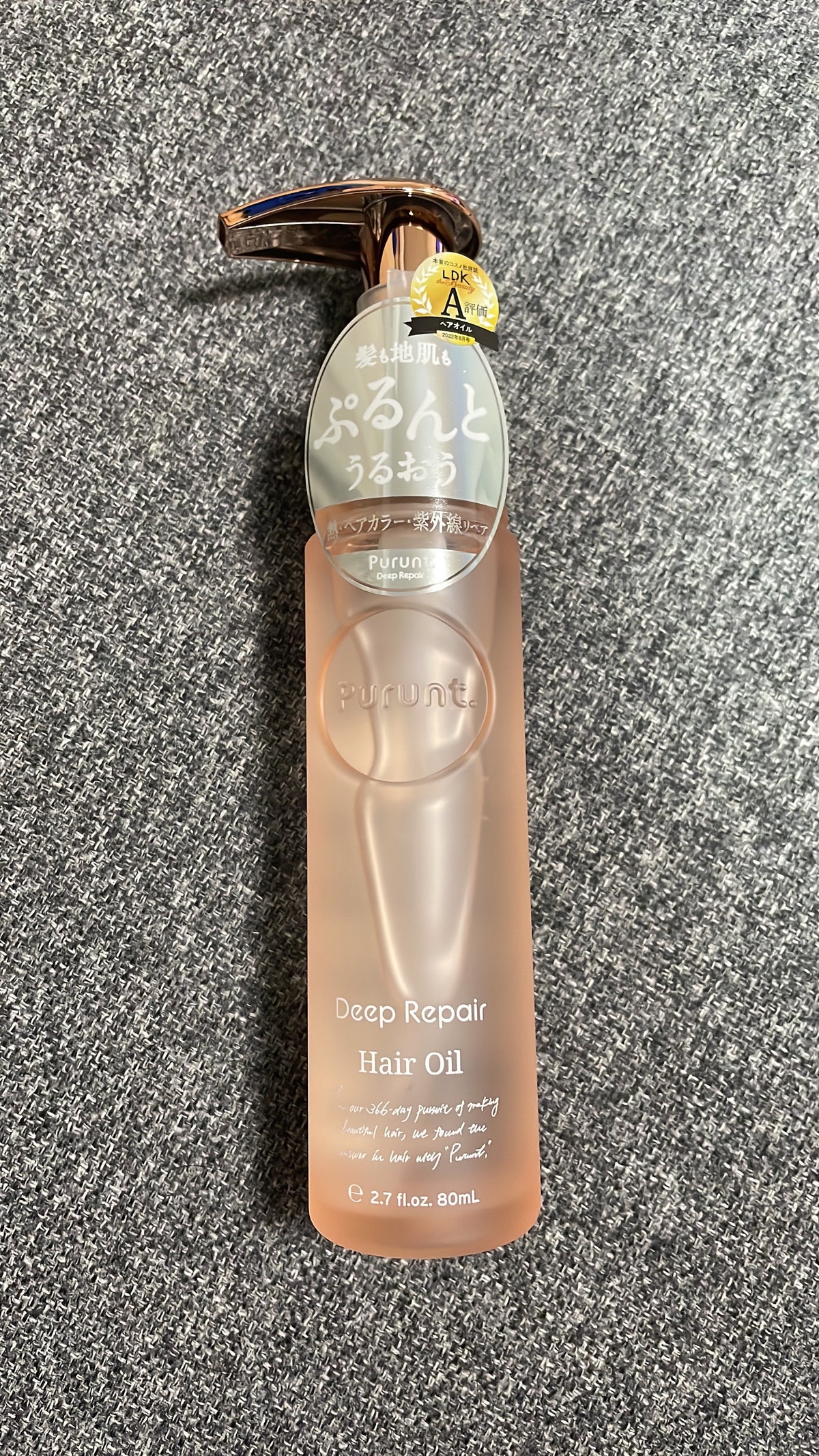 プルント ディープリペア美容液ヘアオイル|puruntの口コミ Purunt プルント ディープリペア美容液ヘアオイル By ぺん