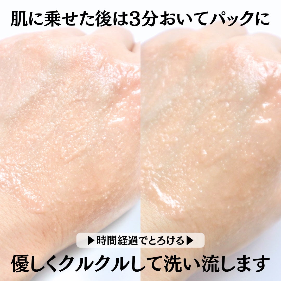 プレステージ ル ゴマージュ|diorの使い方を徹底解説 【値上げ前に駆け込んで⚠️】ふわもちお砂糖スクラブ洗顔 By ゆう20