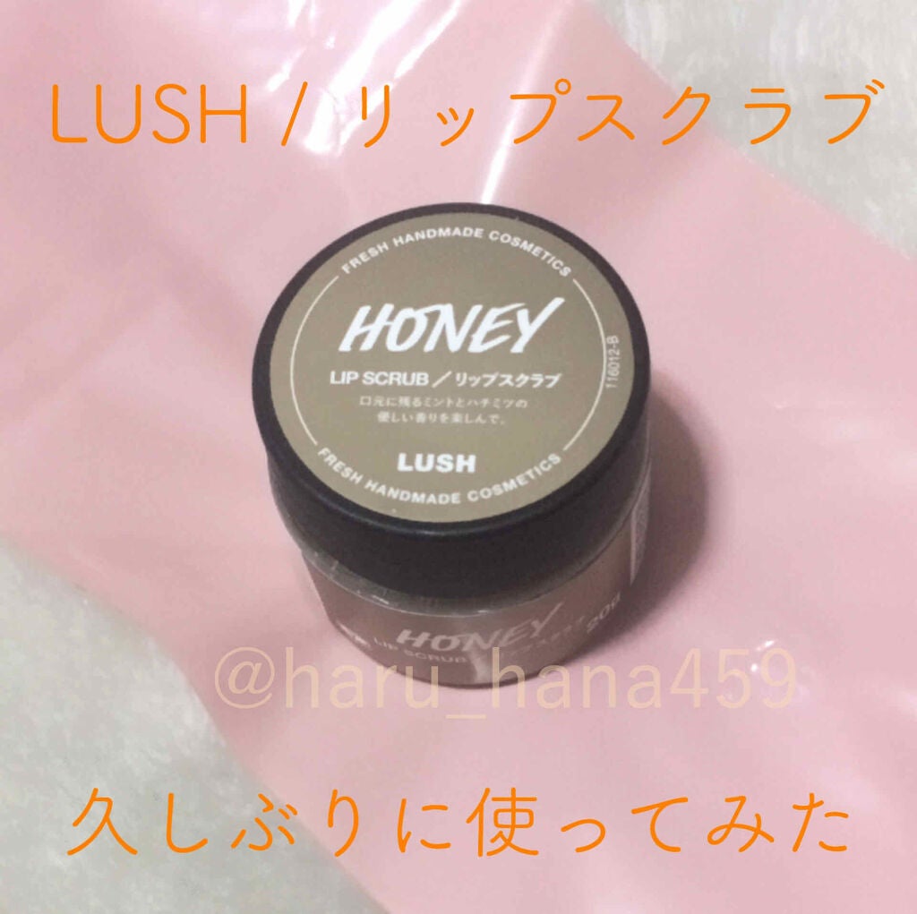 ミツバチ リップスクラブ|ラッシュの口コミ Lush ミツバチ リップスクラブ By はるはな乾燥肌20代後半 Lips