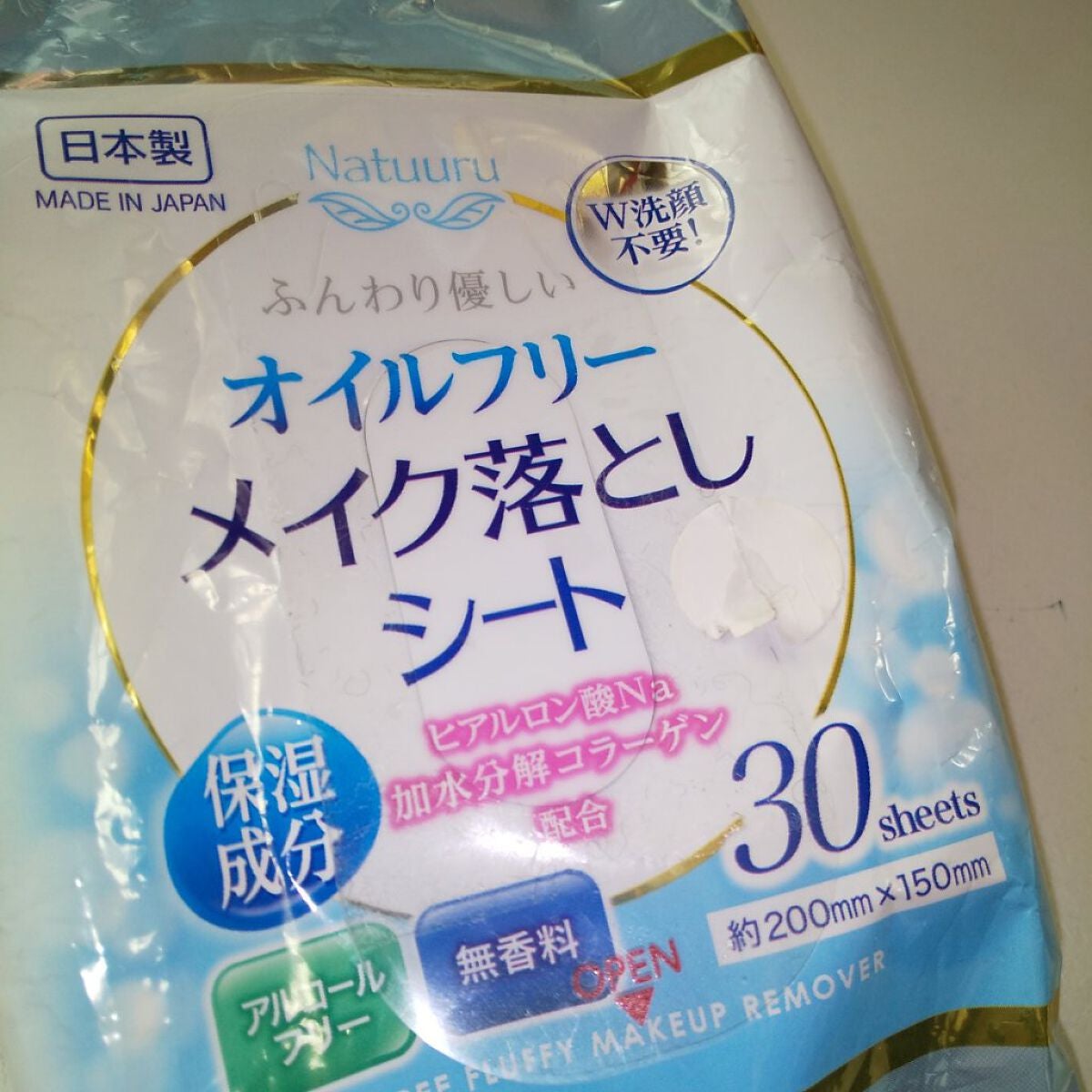 ふんわり優しい オイルフリーメイク落としシート|セリアの口コミ セリア メイク落としシート 日本製 By ピー Lips