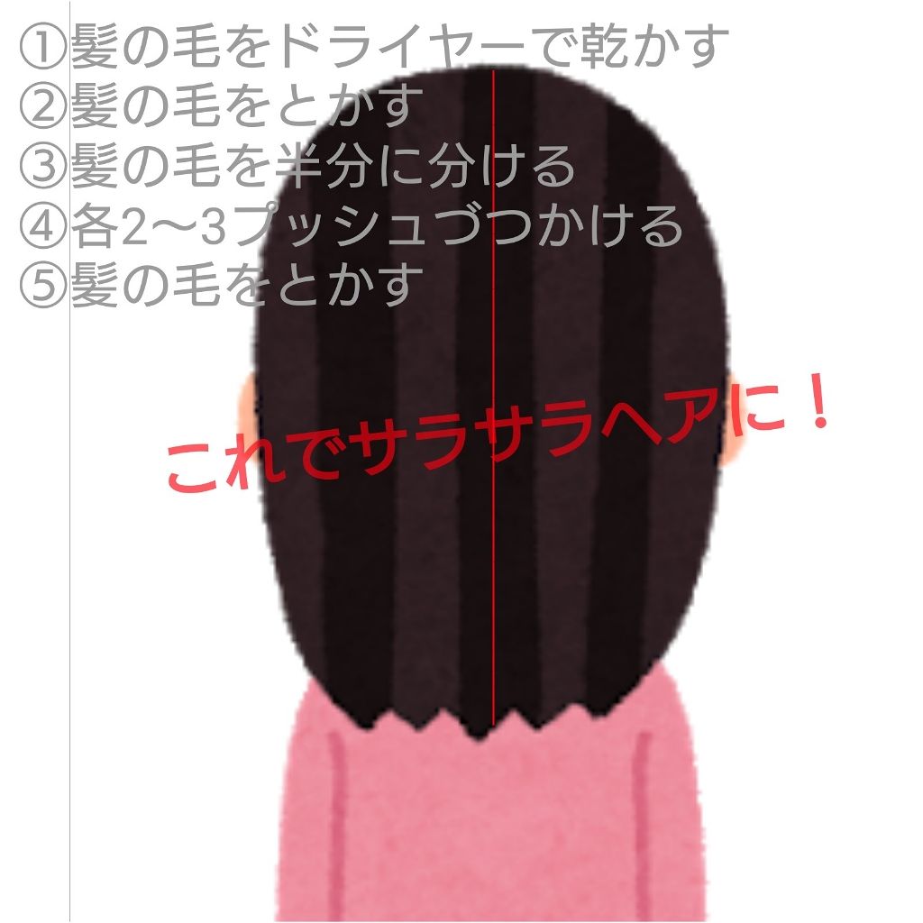 ヘアウォーター|大島椿の使い方を徹底解説 皆さんどーも!sora🍭です! By Sora👶🏽🌻10代後半 Lips