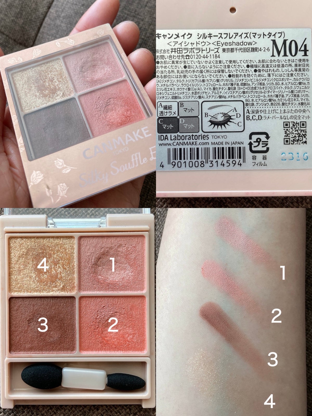 シルキースフレアイズ(マットタイプ)|キャンメイクの辛口レビュー 春がくると使いたくなる花びら色アイシャドウ By あん⭐︎コスメ投稿ある