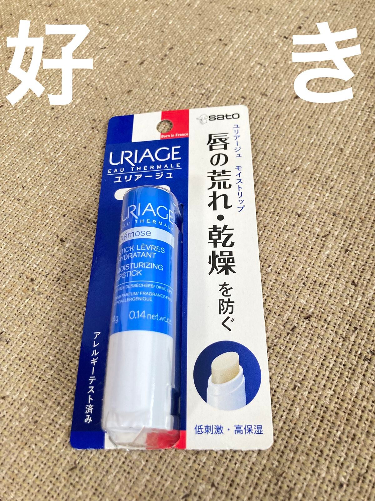 モイストリップ無香料|ユリアージュの口コミ ユリアージュモイストリップ無香料 By みっすん敏感肌30代前半 Lips