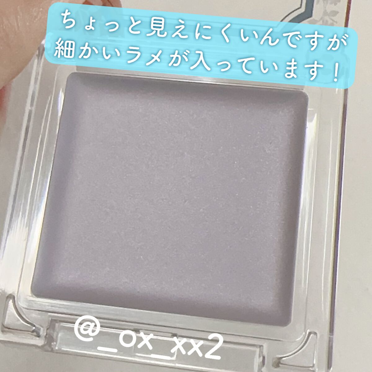 アイシャドウベース|キャンメイクの口コミ 色素沈着にはコレ!まつげ美容液で困ってる方は By シュバまる混合肌 Lips