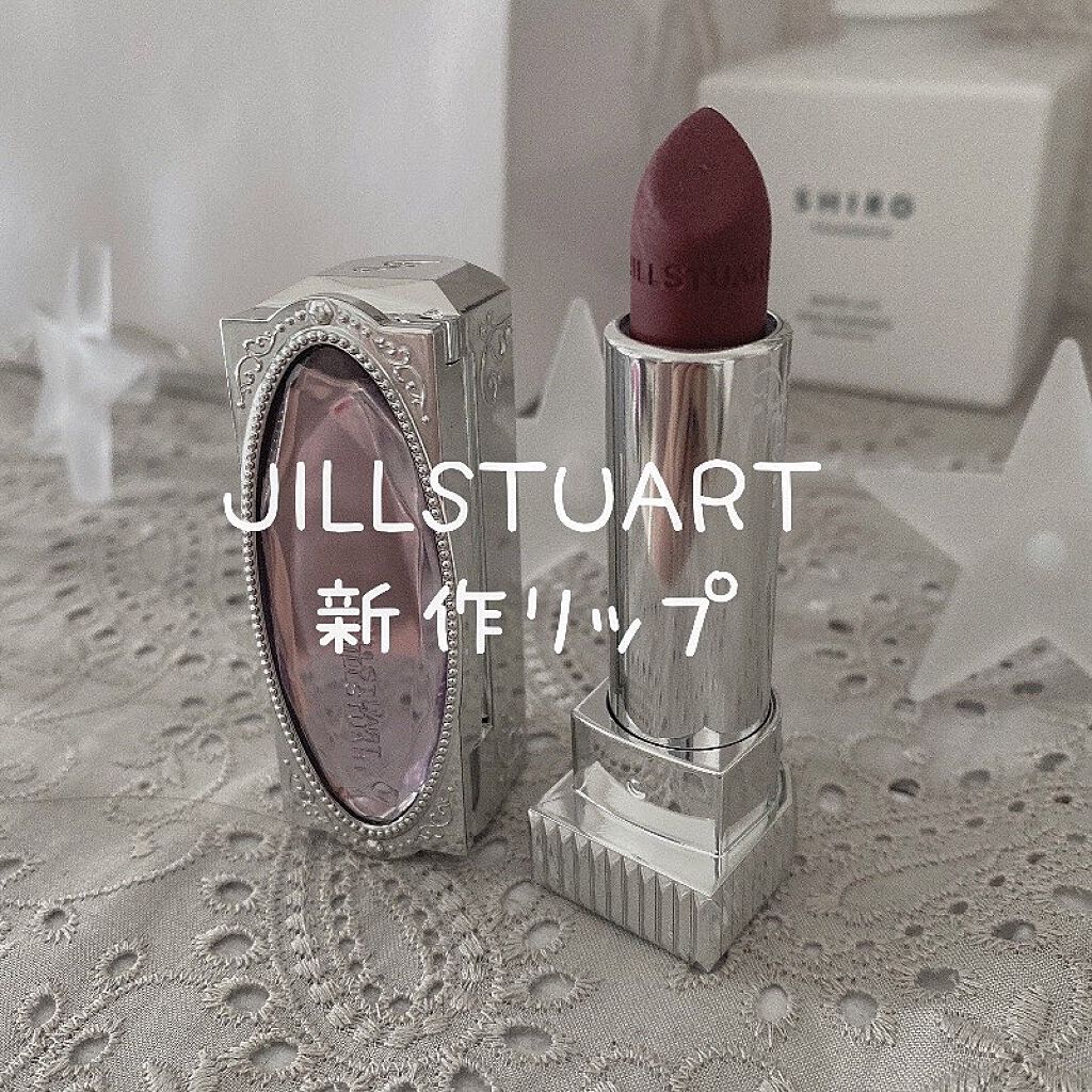 【2021年冬新作口紅】ルージュ リップジュエル ジェミーサテン|jill Stuartの口コミ 🌷jillstuartの新作リップが