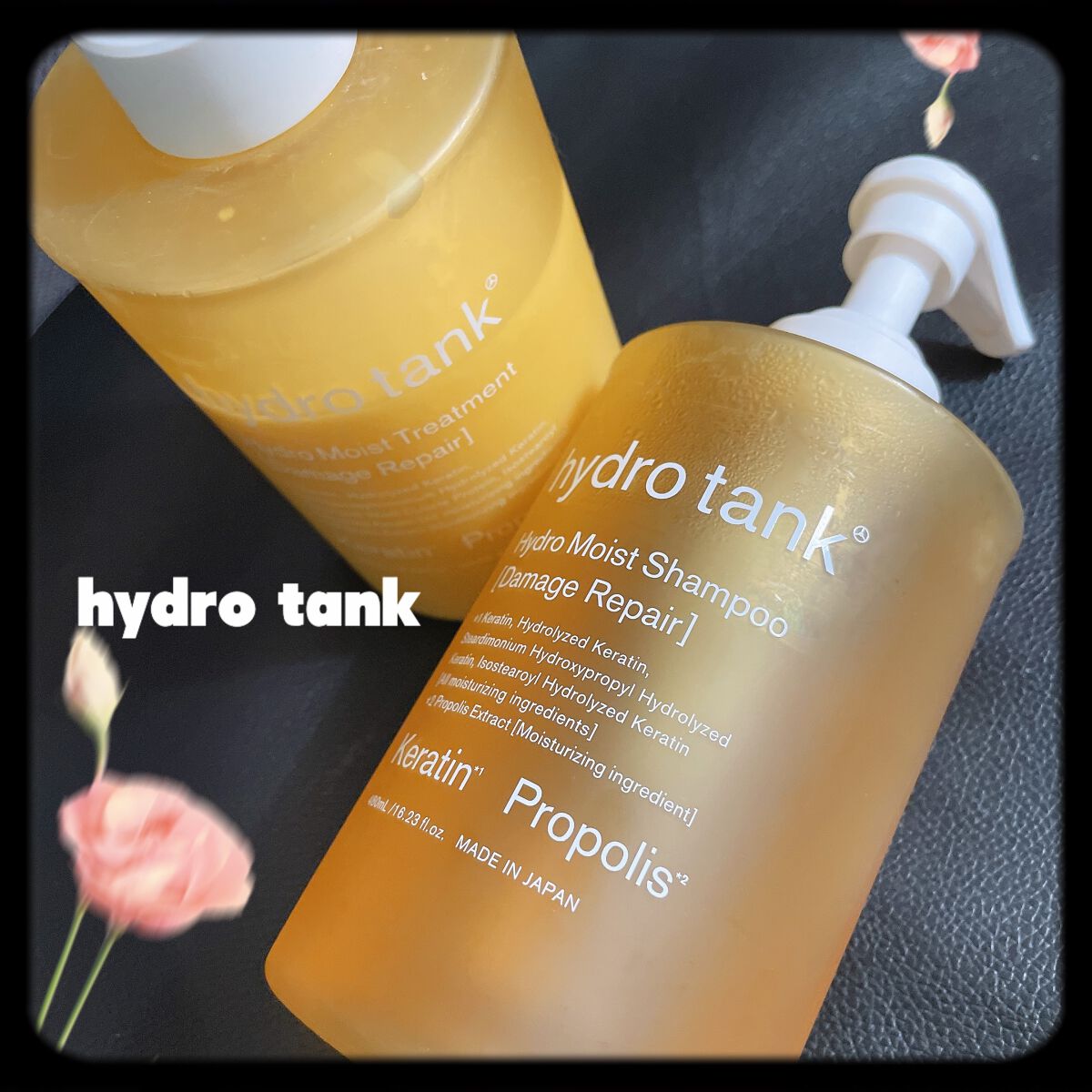 ダメージリペア ハイドロモイスト シャンプー/ヘアトリートメント|hydrotankの口コミ ブリーチを繰り返しているので 毛先はパサパサ