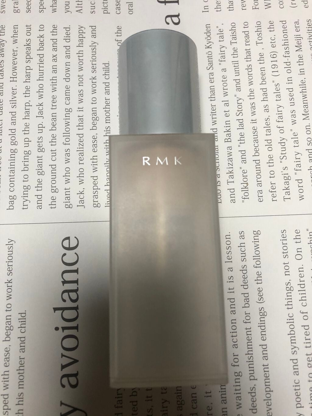ジェルクリーミィファンデーション 101|rmkの色味は?色選びの参考になる口コミ「rmk Rmk ジェルクリーミィファンデーション