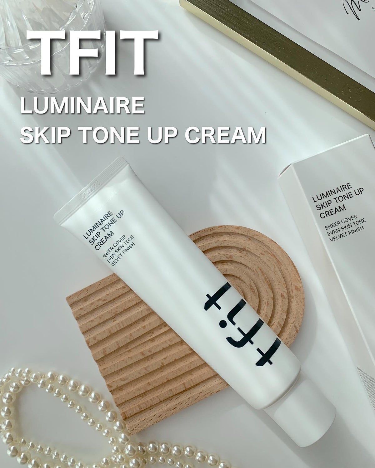 ルミネールスキップトーンアップクリーム|tfitの口コミ 色白サラサラ肌を演出 Tfit ティーフィット By みい フォロバします♡