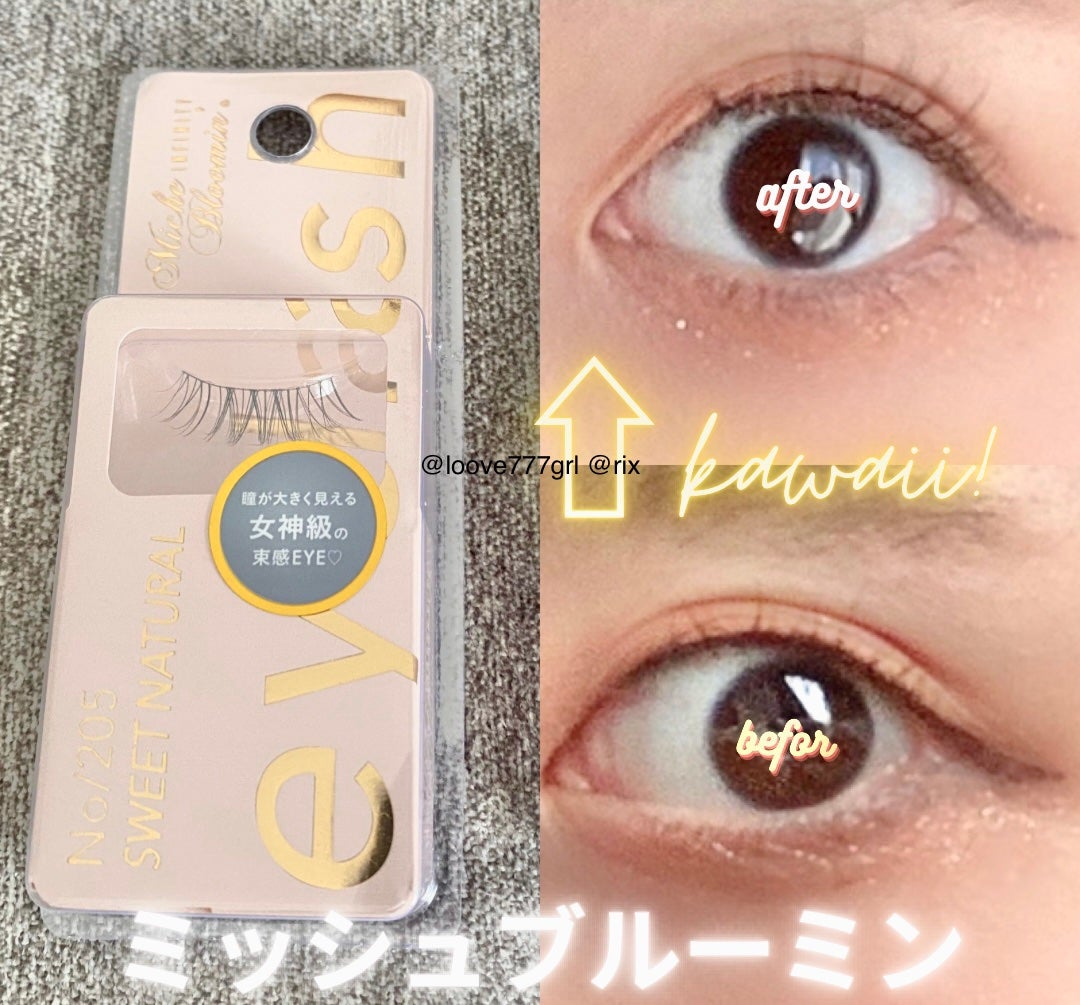 ミッシュブルーミンのつけまつげ アイラッシュグルー他、1商品を使った口コミ 【流行りのワンホンまつげ🎀】pr By フォロバ100🩵るる