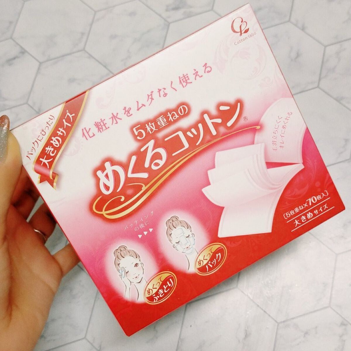 めくるコットン大きめサイズ|コットン・ラボの口コミ パッティングの後にめくってパック。 6×8 By みこわりこ混合肌30代後半