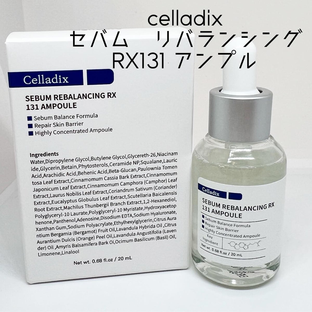 セボムリバランシングrx131アンプル|celladixの口コミ ニキビケアにおすすめの美容液!celladixさまより セバムリ