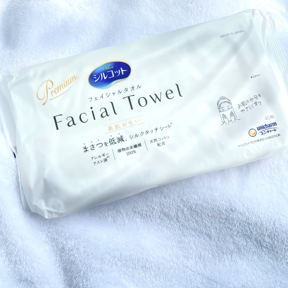 シルコット フェイシャルタオル 素肌おもい|シルコットの口コミ ユニ・チャームさまから商品提供をいただきました🕊 By ぬい乾燥肌20代後半 Lips