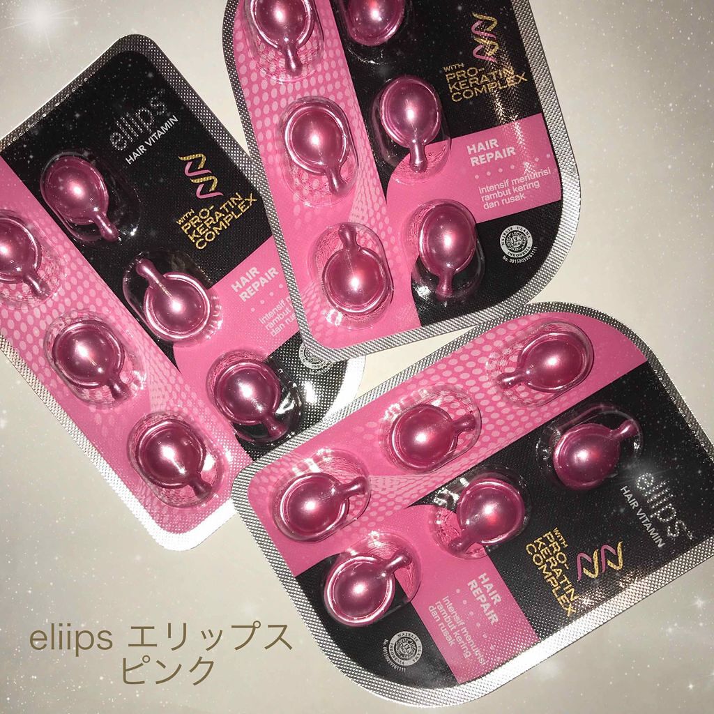 ヘアーオイル【トリートメント】|ellipsの効果に関する口コミ「ヘアケア商品のレビューです🐰🌱 」 By みい普通肌10代後半