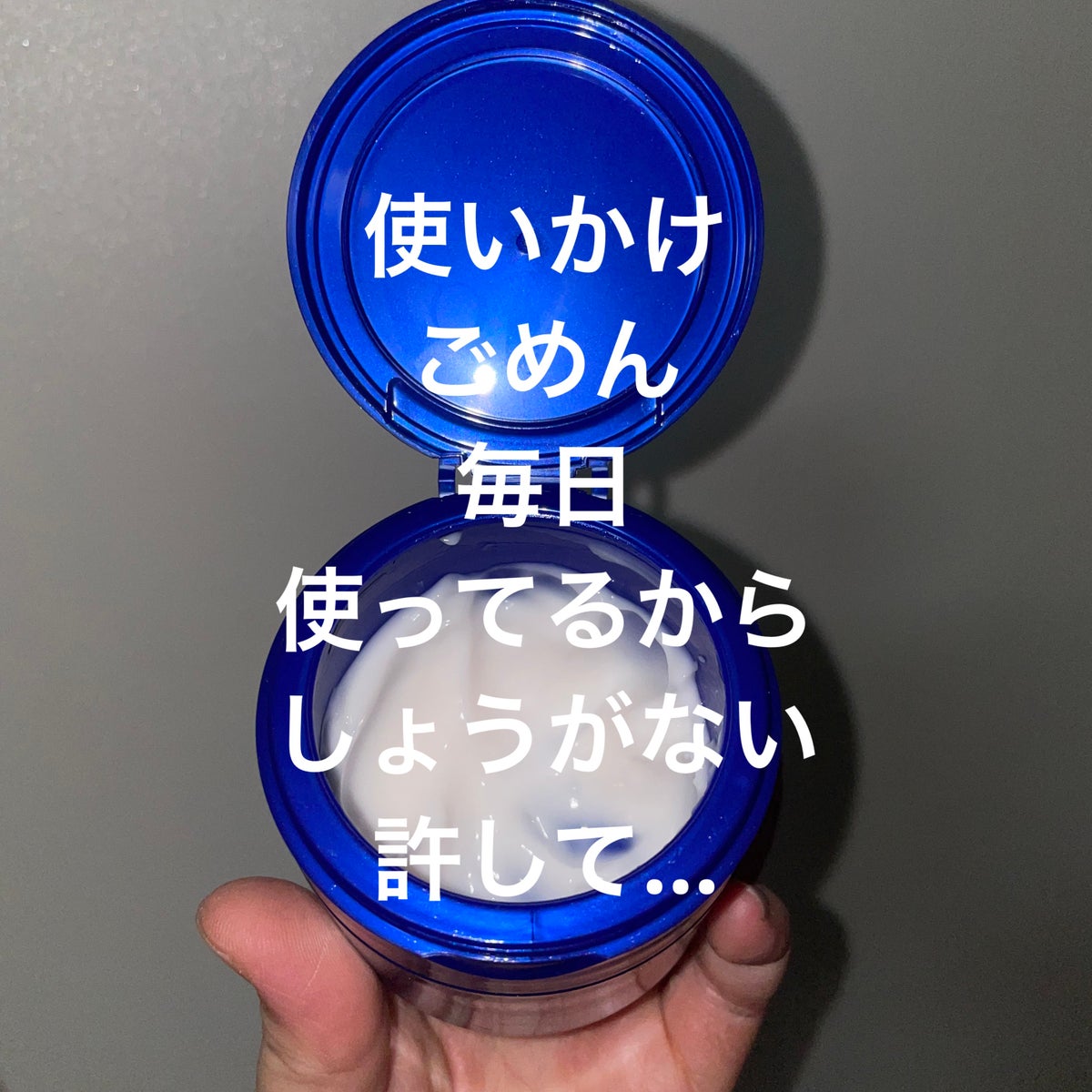 スペシャルジェルクリーム Ex (ブライトニング) |アクアレーベルの口コミ 何回リピしたか分からん朝の相棒☀️ By あめぎつね混合肌