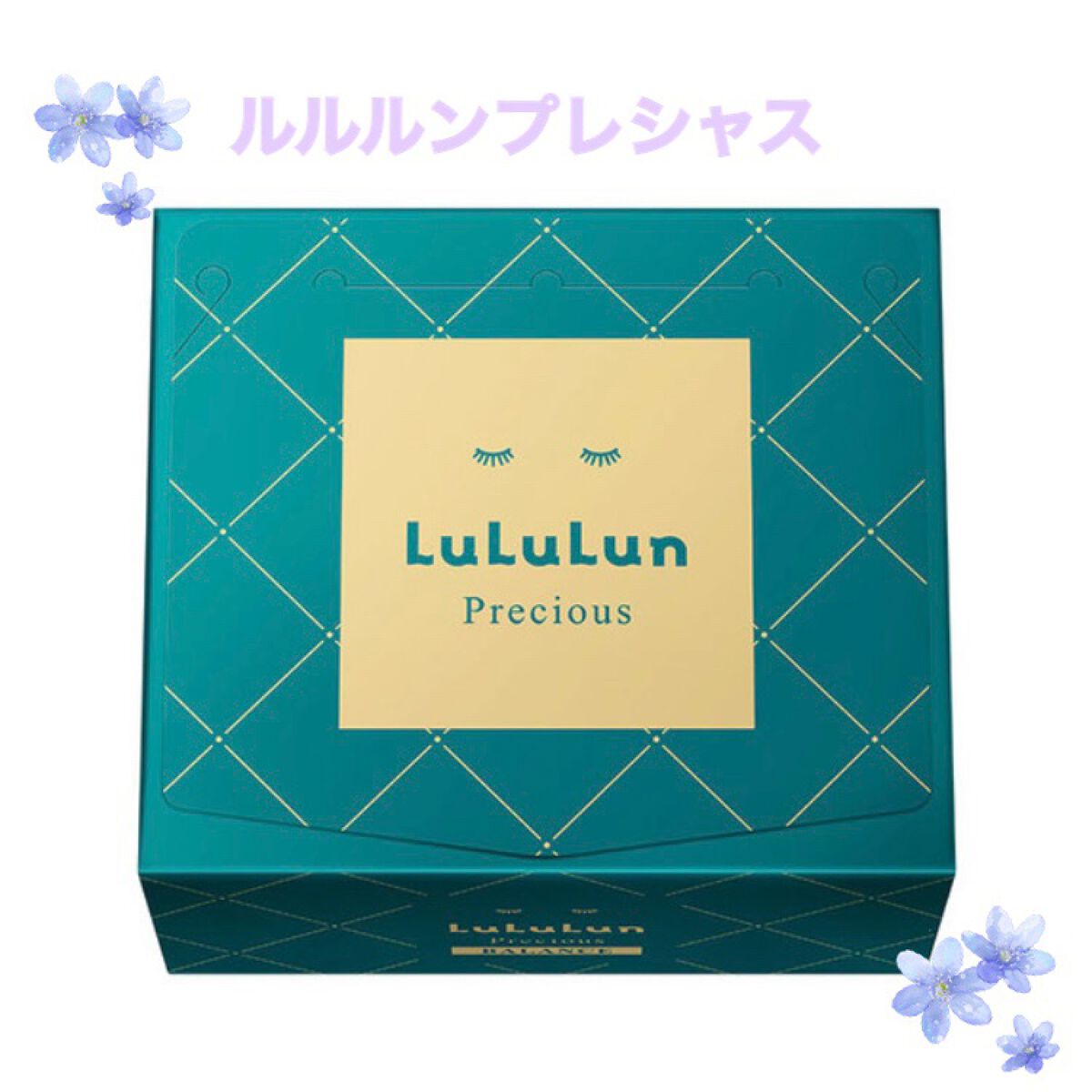 ルルルンプレシャス Green(バランス) 32枚入|ルルルンの口コミ「混合肌におすすめのシートマスク・パック!厚めで美容液がたっぷりのマスク