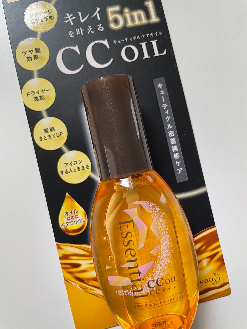 Ccオイル|エッセンシャルの口コミ「 エッセンシャル Ccオイル ヘアートリートメント(洗い流さないタイプ) 」 By あみか普通肌