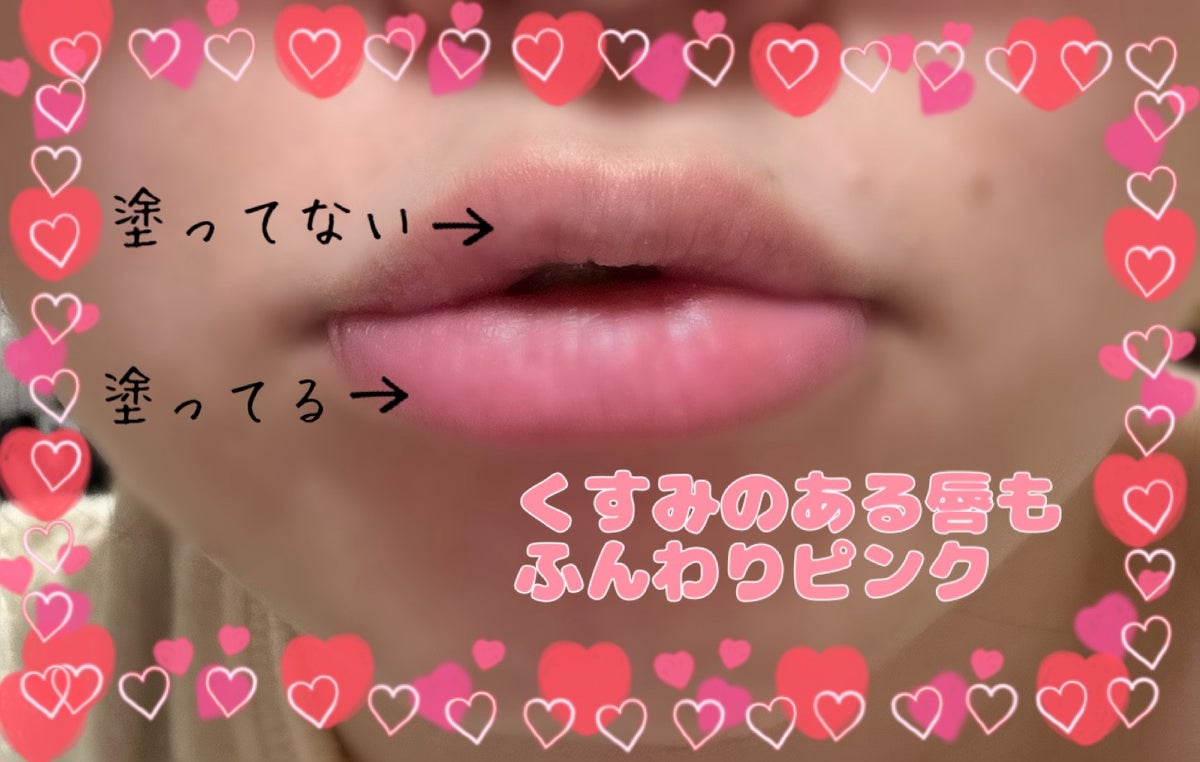 フェイクヌードリップ|素肌記念日の口コミ 💄素肌記念日 01甘えんぼピンク💄 By 衣通姫混合肌30代後半 Lips