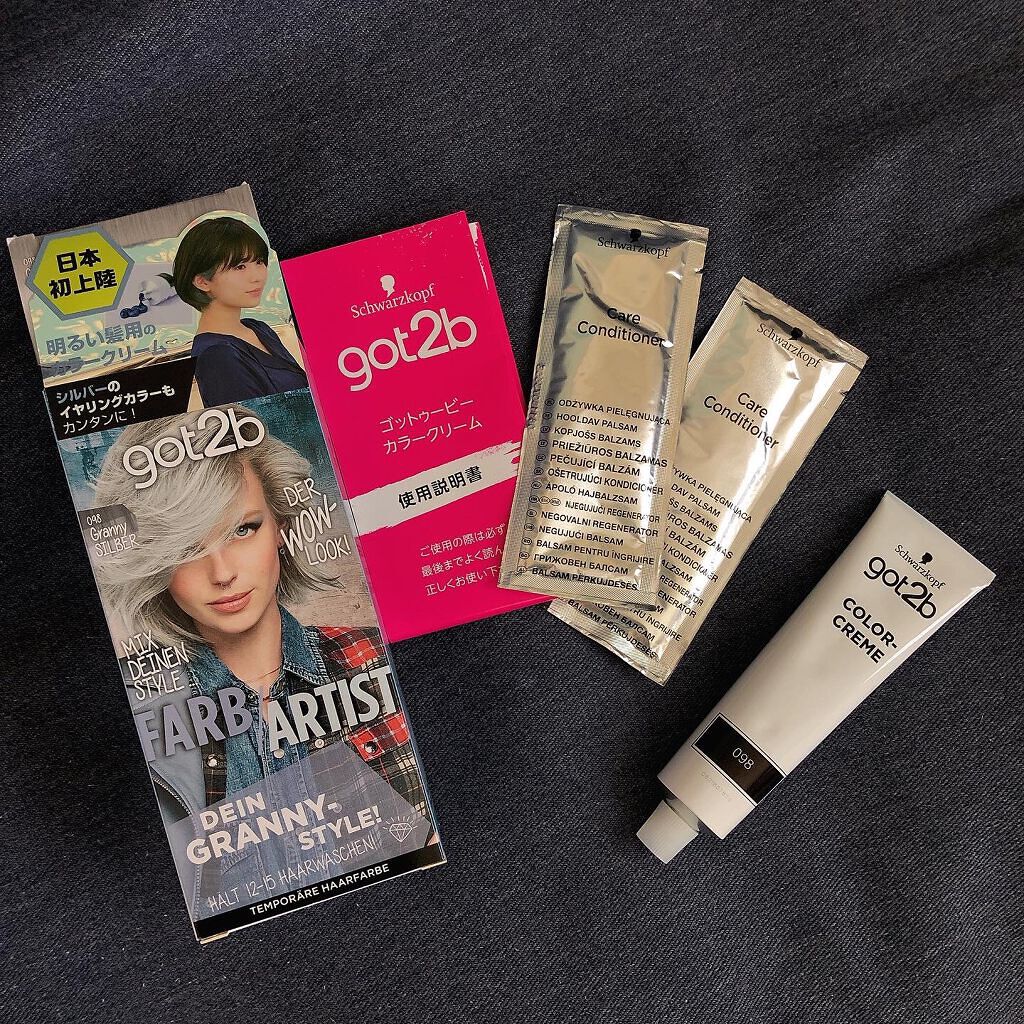 ボンディング・ポイントブリーチ|got2bの口コミ ボンディングブリーチ🥀 何がいいってトリートメントがよい〜 By Haruka混合肌