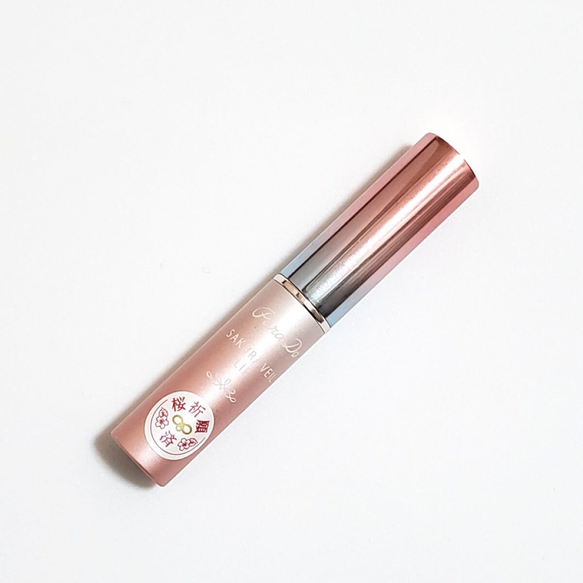 サクラヴェールリップ|パラドゥの口コミ ぷるんリップ 「パラドゥサクラヴェールリップpk05」 By こよぉて🤯 Lips