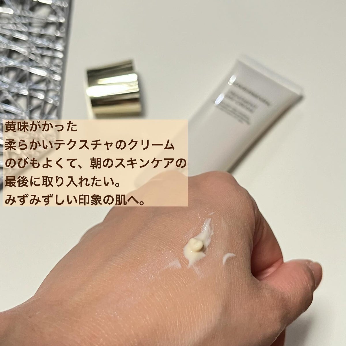 【2024年春新作日焼け止め・uvケア】トリートメント デイ クリーム|covermarkの口コミ Pr カバーマーク 発売から1年で